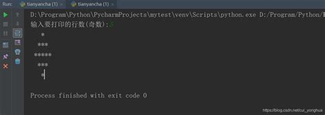 用python实现打印各种图形总结（包括等腰三角形，菱形，近似圆等）（python经典编程案例）python 如何用号打印出等腰三角形和菱形 Csdn博客
