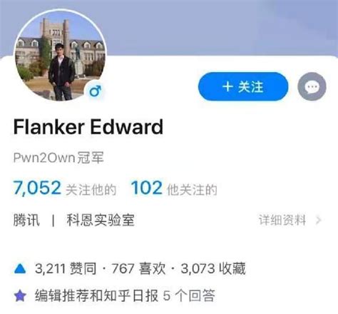 Flanker