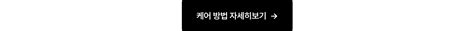 2024 데이터 분석가 100 취업보장 {데이터 분석 취업 스쿨} zero base
