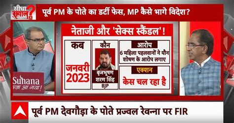 Sandeep Chaudhary Senior Journalists Attack On Womens Commission And