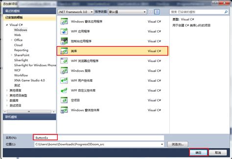 【winform】创建自定义控件 Bomo 博客园