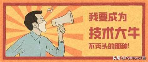 idea中的项目提示No Python interpreter configured for the module 下方点击出项上方对应的