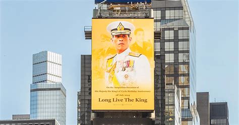 แพลน บี มีเดีย ถวายพระพรในหลวง ร 10 ใจกลางนครนิวยอร์ก สหรัฐอเมริกา คมชัดลึก