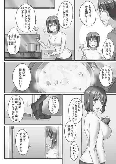 Overflow Nhentai Hentai Doujinshi And Manga