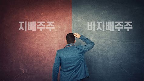 보고서 리뷰 기업윤리 브리프스