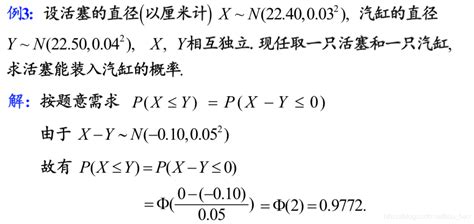 概率论与数理统计 8 协方差和相关系数 协方差cov与相关系数 Csdn博客