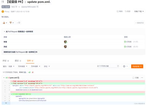 场景五：forkpull Request开发工作流程企业fork仓库迭代开发流程 Csdn博客
