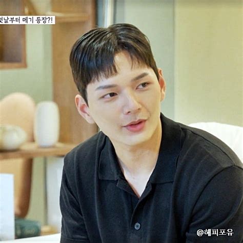 내 새끼의 연애 남녀 6명 입장 메기남 이종원 아들 이성준 1회 네이버 블로그