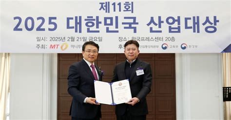 전기차 배터리 재제조 이브이파츠 K 스타트업 대상 수상