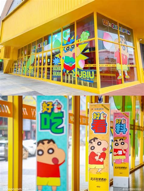 蜡笔小新双主题 快闪店