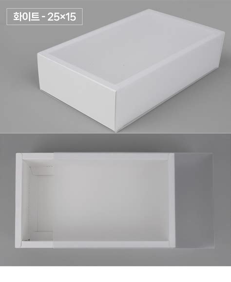 접이식 반투명 슬라이드 선물박스 젠트레이드