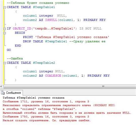 Что такое Coalesce в Postgresql