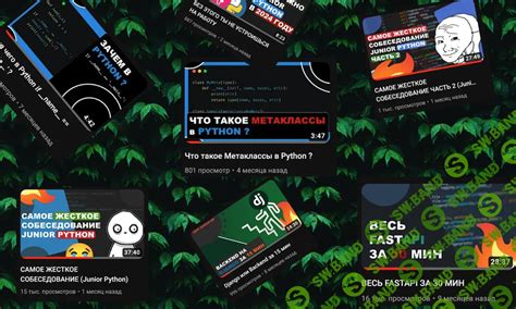 Скачать бесплатно Продвинутый курс по Backend Python Кирилл Поздняков