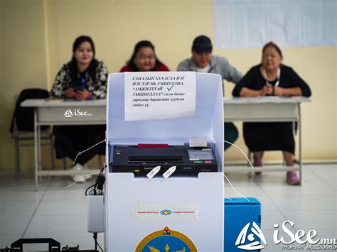 ШУУД Чингэлтэй дүүргийн 7 р хороонд мөнгө тарааж байж болзошгүй хэрэг гарсан гэв Isee Mn