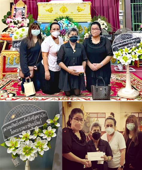 สมาคมศิษย์เซนต์ฟรังซีสซาเวียร์ ในพระบรมราชินูปถัมภ์ ร่วมพิธีฟังสวดพระอภิธรรม คุณแม่แคล้ว ไชย