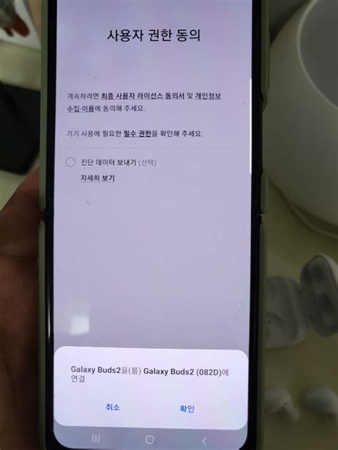 갤럭시 버즈2 사용법 초간단 정리 착용법 꿀팁 네이버 블로그 갤럭시 버즈2 사용법 초간단 정리 착용법 꿀팁 네이버 블로그