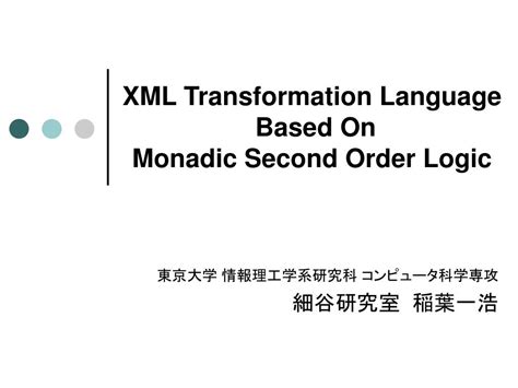 PPT XML Transformation Language Based On Monadic Second Order Logic PowerPoint Presentation