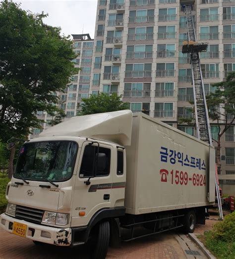 컨테이너 보관이사 금강익스프레스 가정이사사무실 이삿짐센터 일반반포장보관추천