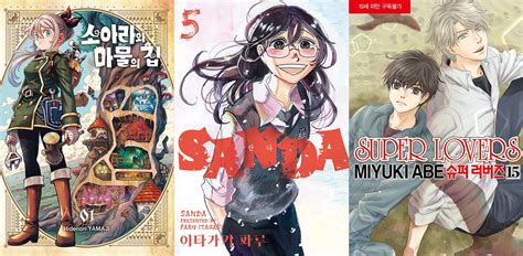 서울미디어코믹스서울문화사 해외만화팀 On Twitter 서울미디어코믹스 글로벌콘텐츠팀 3월 24일 발행작 오늘발행 1권 5권 15권 ️blog