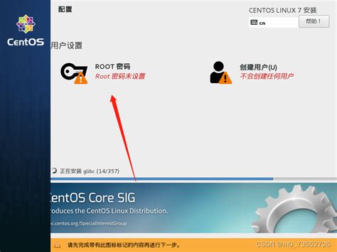 1linux系统 Csdn博客