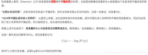 深刻理解交叉熵损失函数、focal Lossbce损失和focal Loss Csdn博客