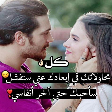 اقوى صور رومانسيه احلى صور حب بين العشاق الحبيب للحبيب