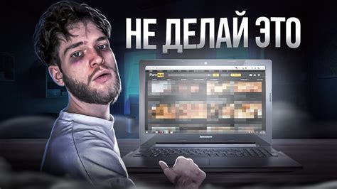 ОПАСНОСТЬ МАСТУРБАЦИИ Как ПРНО вредит ЗДОРОВЬЮ Youtube