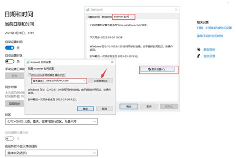 Linux修改时间命令