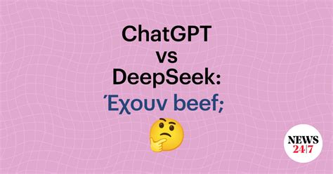 ChatGPT vs DeepSeek Έχουν beef
