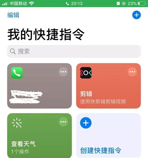 【python成长之路】如何用python开发自己的iphone应用程序，并添加至siri指令 python发布 iphone程序 csdn博客