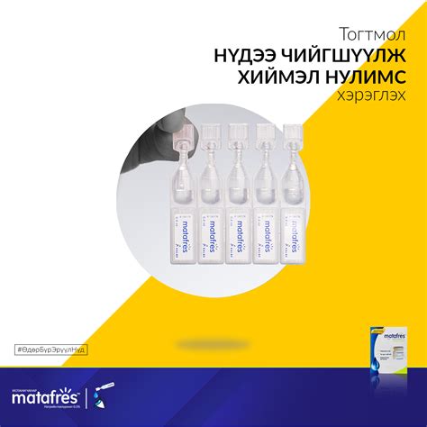 👀НҮДНИЙ ДАЛАВЧ ХАЛЬС БУЮУ НҮДНИЙ Матафреш хиймэл нулимс Facebook