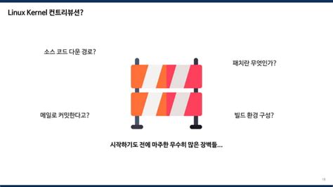 Ko Kernel Networking Stack 진입 장벽 허물기 Pdf Operating Systems