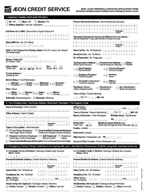 Pf Application Form Pdf Pf Application Form Pdf