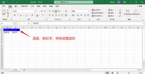 Poi：从excel文件中读取数据，向excel文件中写入数据，将excel表格中的数据插入数据库，将数据库中的数据添加到excel表xssfworkbook向文件内写入 Csdn博客
