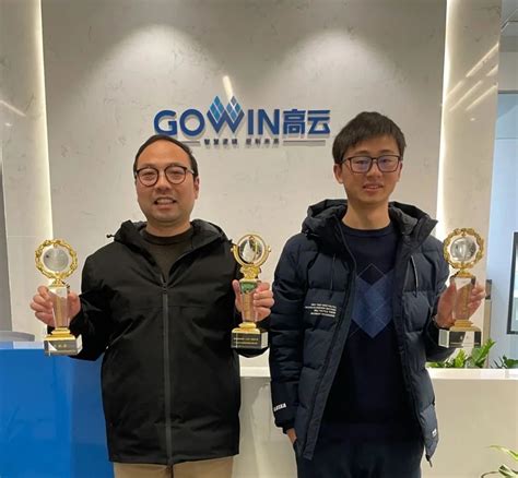 我司获得了高云 fpga 2022年的最佳代理商 高云代理商 csdn博客