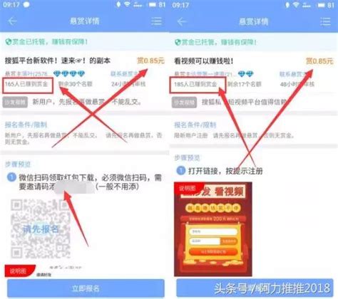 網賺新手：日賺xxx並不輕鬆，帶你破個0沒問題 每日頭條