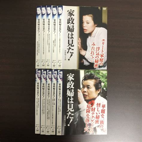 やや傷や汚れありレンタル使用済DVD ドラマ 家政婦は見た 計10枚 市原悦子 野村昭子ケースなしの落札情報詳細 ヤフオク