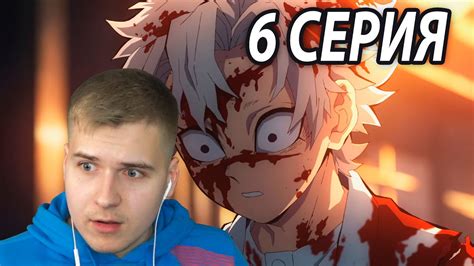 Маленький Санеми Реакция 6 серия 👺 Клинок Рассекающий Демонов Деревня кузнецов Youtube