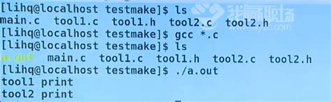如何编写一个Makefile文件手把手的教你 腾讯云开发者社区 腾讯云