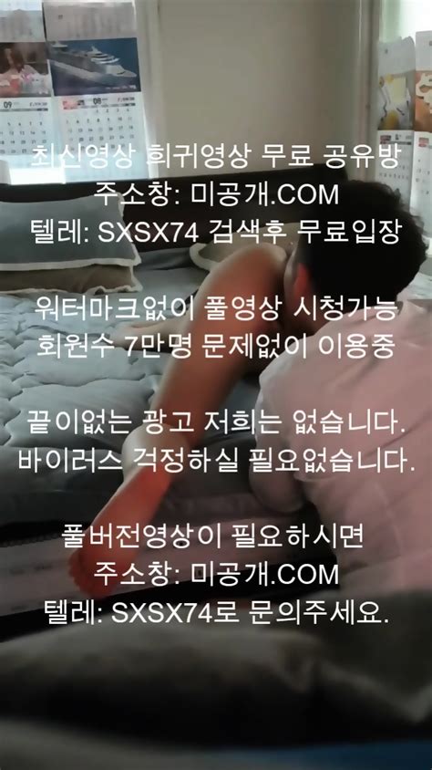 아 빠 박 제 4 Tell Sxsx74 Eporner