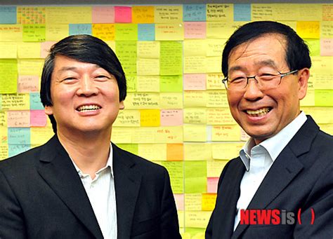 선관위 “안랩 백신 무료 배포 선거법 위반 아니다” 문화일보 Munhwa