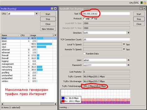 Mikrotik Openvpn АЙТИСЪРВИС