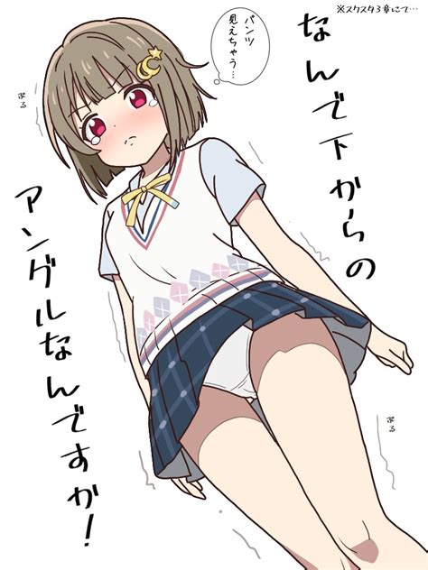 Mukiryoku Bato Nakasu Kasumi Love Live Love Live Nijigasaki High School Idol Club 1girl