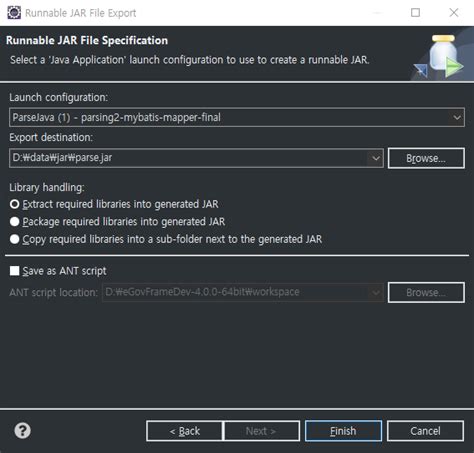 Java 콘솔 Application 리눅스 실행 시 참고 사항 Java 콘솔 Application 리눅스 실행 시 참고 사항