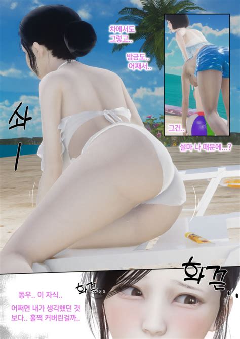 Xl Xs Sleeping Sister Ep 27 Full Ver