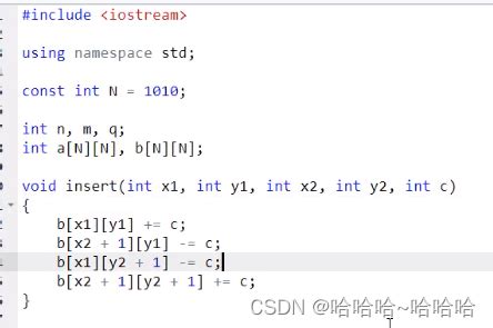前缀和与差分 CSDN博客
