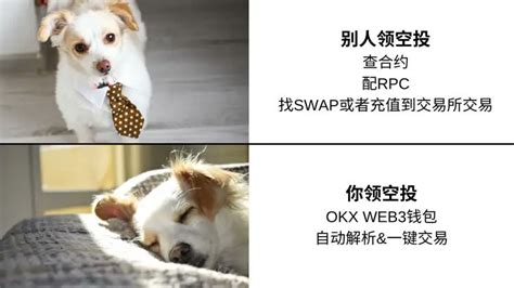 Okx中文 On Twitter Arb 空投倒计时，准备好 Okx Web3钱包了吗？