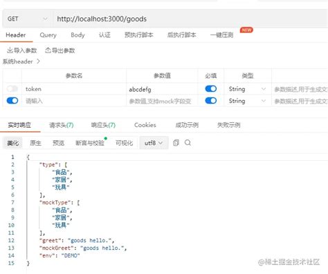 从0到1实现nestjs的服务端应用——初级篇在前面的介绍中，我们已经懂了`nestjs`的一个基础应用，并且能使用` 掘金