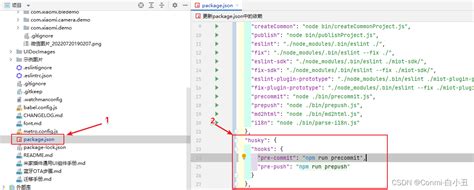 Conmi的正确答案—— Husky ＞ Pre Commit Hook Failed Add No Verify To Bypass