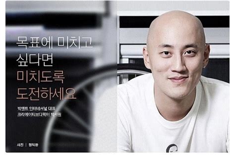 친구놀리기 36살에 대기업 전무가 된 남자의 인생 조언 캬 진짜 명언은 남궁민이 다 했네 ㄷㄷㄷㄷㄷ Facebook